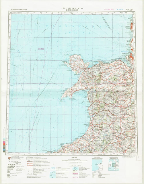 RUSSIAN SOVIET MILITARY Topographic Maps - LIVERPOOL/ BIRKENHEAD (UK) 1 ...