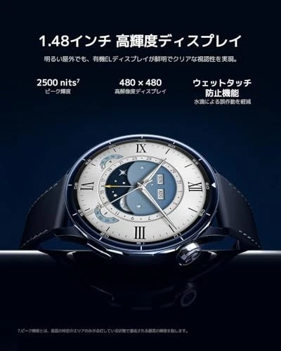 SMARTWATCH XIAOMI WATCH S5 1,48" nero M2530W1 EUR 203,54 - PicClick IT