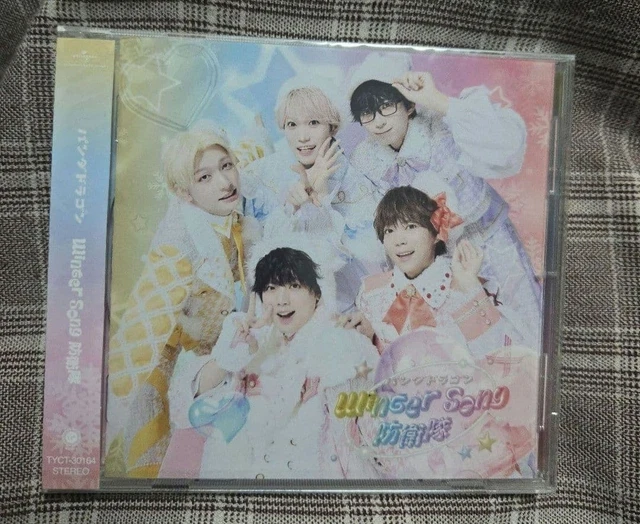 PANDA DRAGCD WINTER Defense Force nk $43.02 - PicClick CA