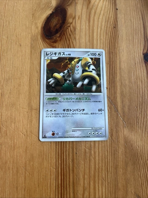 POKEMON CARD / Carte Regigigas Rare Holo DPBP#525 DP5 1ED EUR 1,50 - PicClick DE