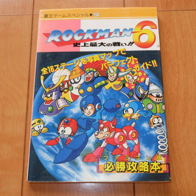 STRATEGY GUIDE ROCKMAN 6 Greatest Victory Family Computer Famicom Fc ...