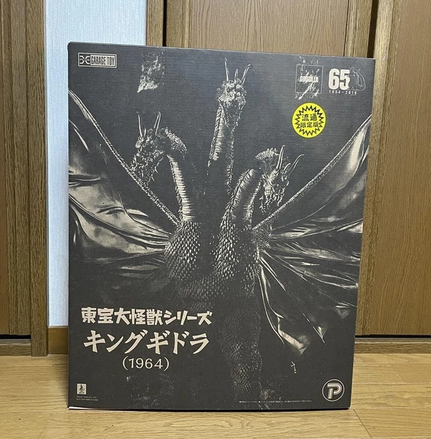 X-PLUS TOHO LARGE Monsters Series King Ghidorah 1964 Edizione Limitata ...