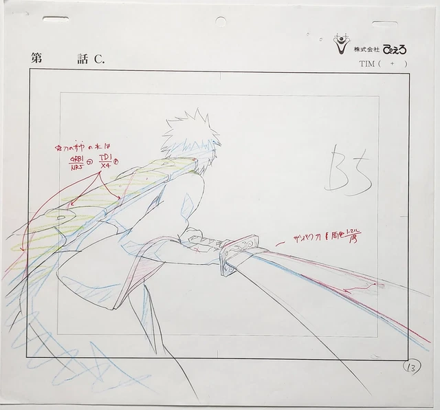 BLEACH ANIMATION PRODUCTION Cel Drawing Douga Layout: Ichigo - 4485 $90 ...