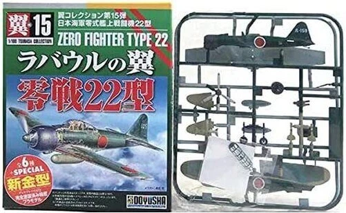 DOYUSHA 1/100 ALA Collezione 15th Rabaul Zero Fighter 22 collo Del ...