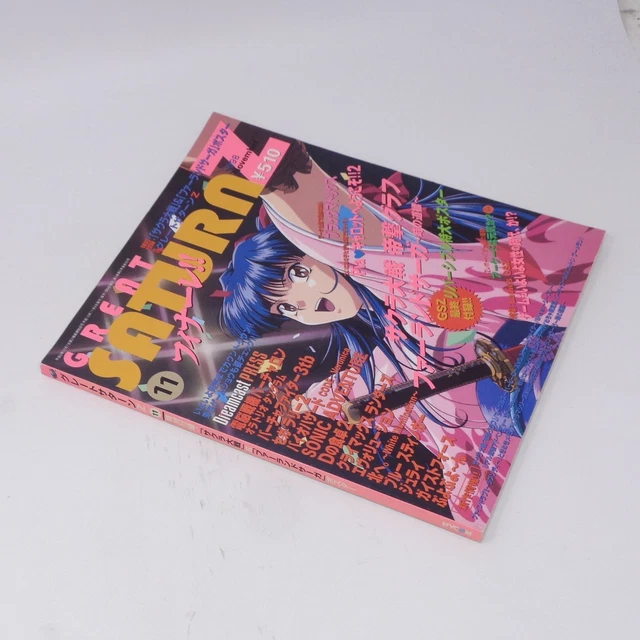 GREAT SATURN Z 1998 Issue appendix séparé Magazine aF EUR 50,49 ...