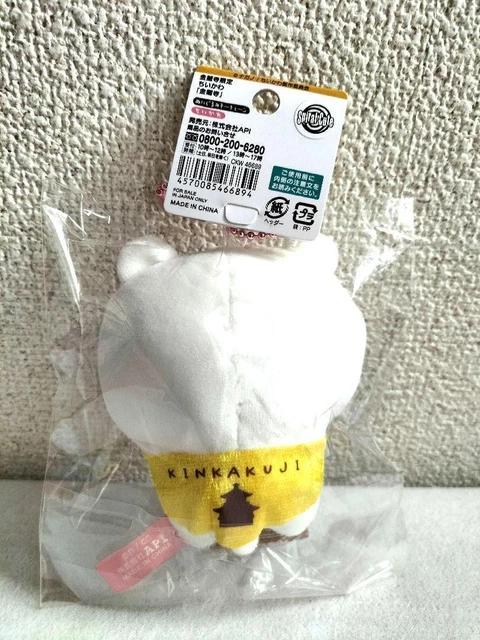 CHIIKAWA LOCAL KYOTO Kinkakuji Mascot Plush Nagano Chikawa . JP $56.39 ...