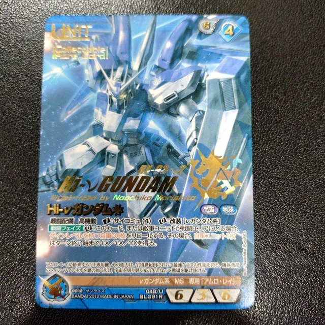 GUNDAM WAR NEXA Rare Hi-ν Gundam Collectible Model £178.89 - PicClick UK