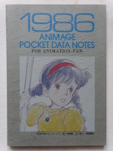 1986 HAYAO MIYAZAKI Animation Pocket Data Notes Laputa Lupin Anime ...