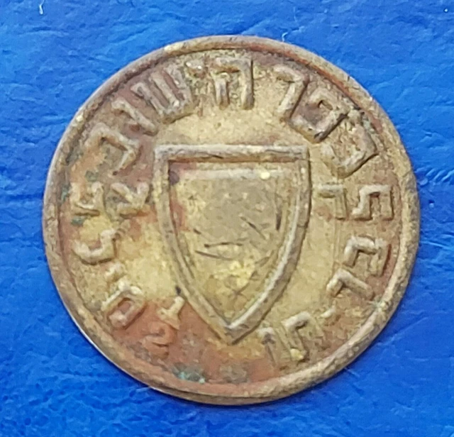ISRAEL PALESTINE KOFER Hayishuv 1/2 Mil 1939 Token Coin £12.92 ...