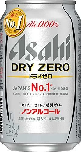 JAPAN NO1 NON-ALCOHOLIC beer Asahi DRY Zero sugar 350ml x 24 Pieces ...