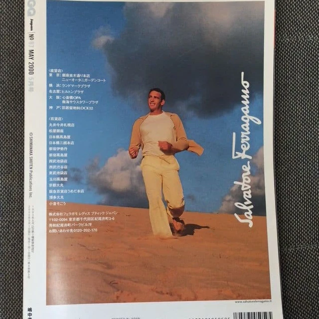GQ JAPAN MAY 2000 Issue Fellini Paul McCartney Haruki Murakami R Carver ...