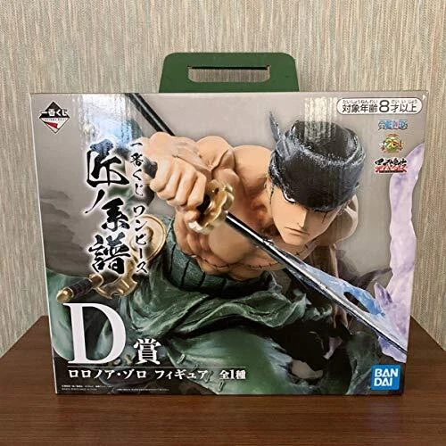 FIGURINE ICHIBAN KUJI One Piece Takeshizo System D Prize Roronoa Zoroa ...
