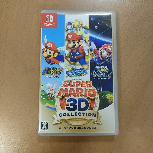 SUPER MARIO 3D Collection Nintendo Switch 64 Sunshine Galaxy All Stars ...