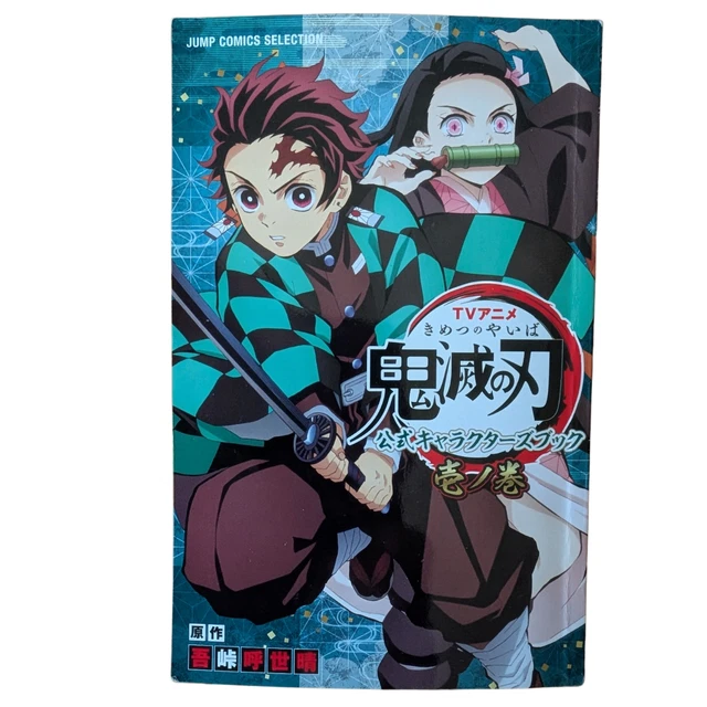 DEMON SLAYER KIMETSU no Yaiba Official Character Guide Vol.1 Japan ...