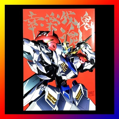 MASAMI OBARI MECHA ART BOOK Doujinshi GUNDAM Iron-Blooded Orphans ROBOT ...
