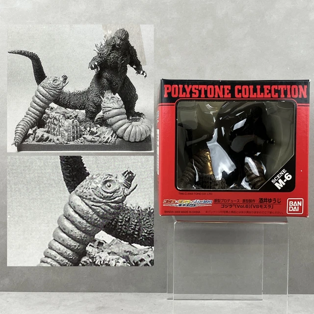 BANDAI GOJIRA GODZILLA vs Mothra Larvae Polystone Collection M-6 Kaiju ...