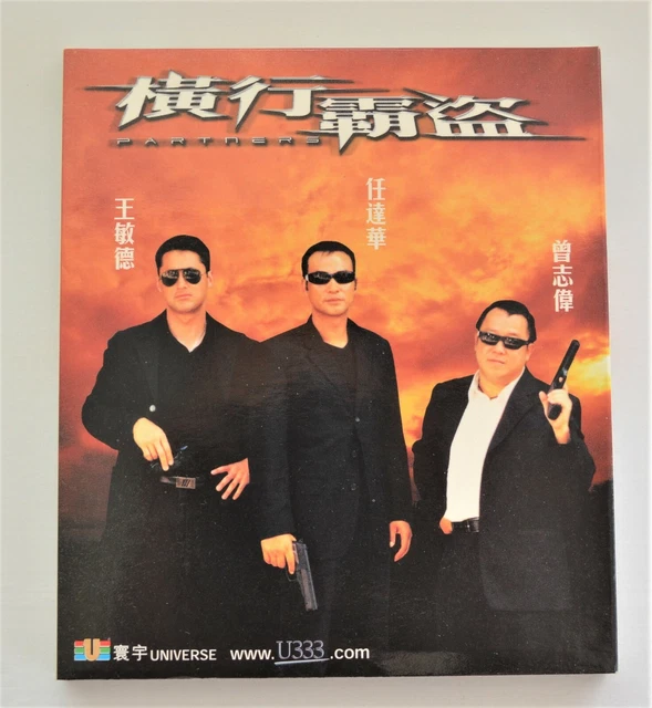 PARTNERS HONG KONG Chinese Movie VCD £7.61 - PicClick UK