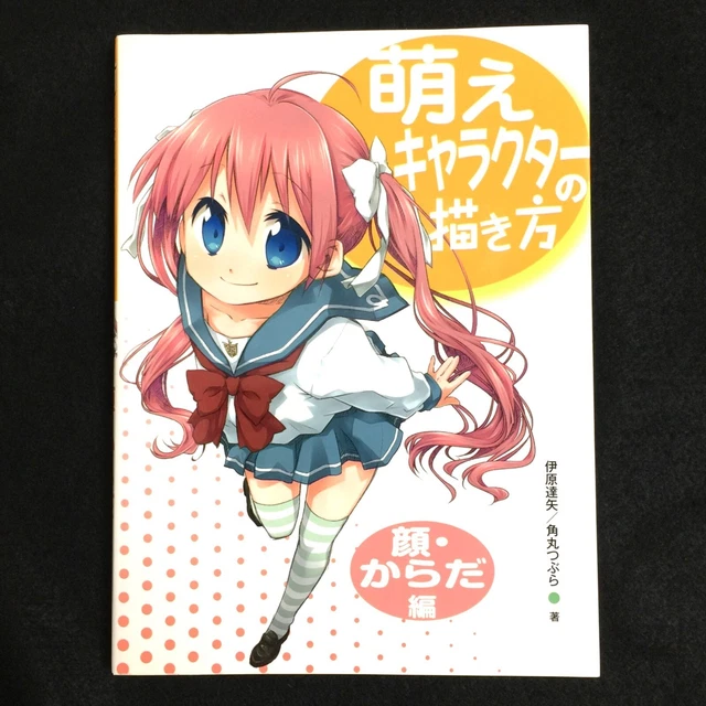 HOW TO DRAW Moe mini character Face body Manga Anime Technique Book £52 ...