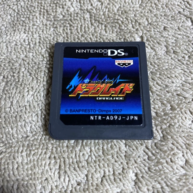 NINTENDO DS CUSTOM Beat Battle Draglade jeux de combat compétitifs ...