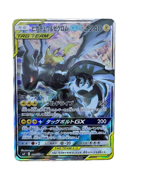 CARTE POKÉMON PIKACHU Zekrom Gx 101/095 SA SR Sm9 2018 art complet TCG japonaise *797 EUR 289,76 ...