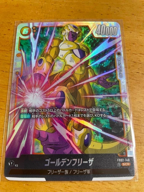 GOLDEN FRIEZA - Dragon Ball Super:Fusion World Blazing Aura - FB02-140 SCR EUR 33,54 - PicClick FR