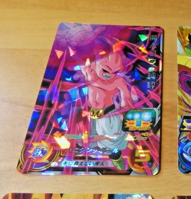 DRAGON BALL Z Gt Dbz Dbs Heroes Card Prism Holo Carte Um9-042 Sr Japan ...