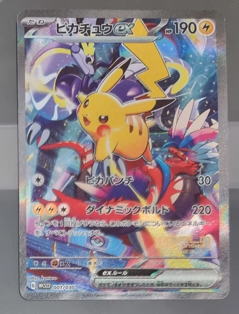 PIKACHU EX - 001/030 - Pokemon Yokohama World Championships Deck 2023 Promo $230.00 - PicClick AU