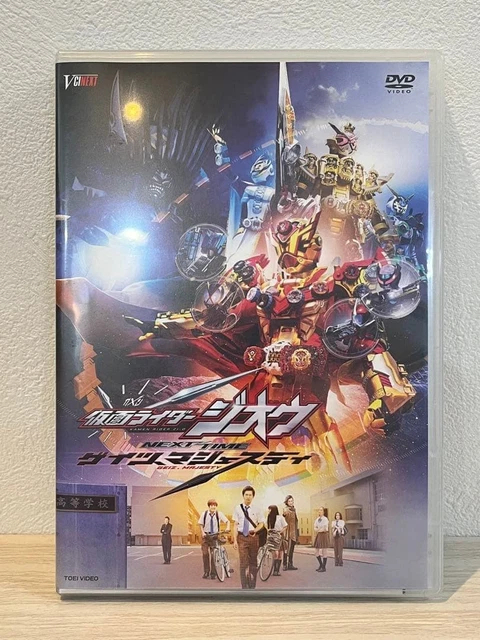 KAMEN RIDER ZIO Gates Majesty DVD Japan g1 £35.90 - PicClick UK