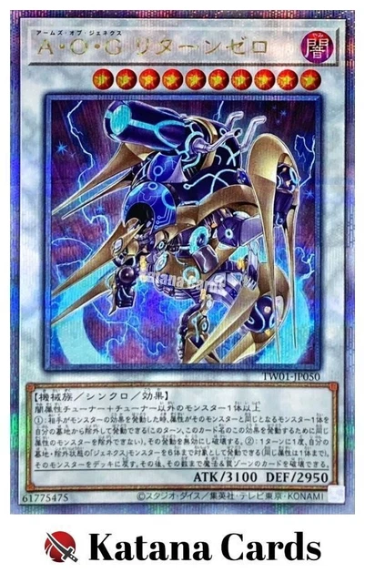 CARTES YUGIOH | Armes de Genex Return Zero Quarter Century Secret Rare ...
