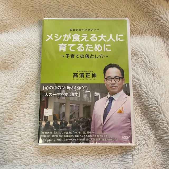 COSE CHE PUOI fare come madre alleva bambini che possono mangiare cibo ...