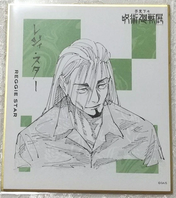 JUJUTSU KAISEN GEGE Akutami Exhibition 2024 Reggie Star Shikishi ...