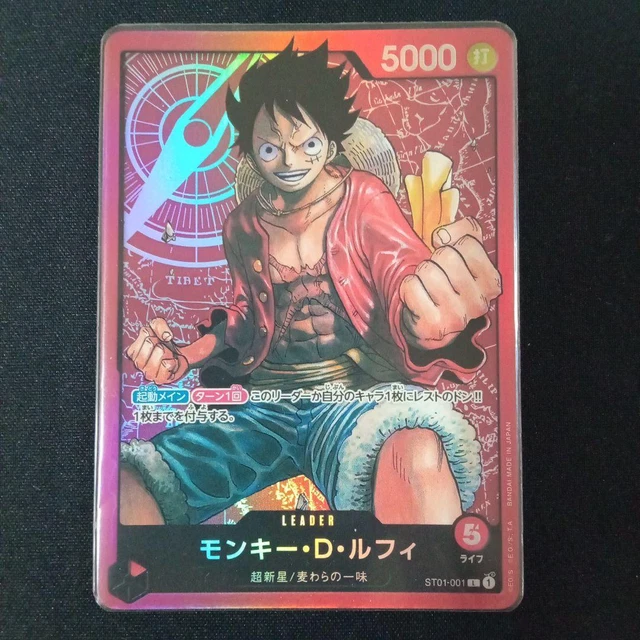 Monkey D Luffy 001 Monkey.D.Luffy ST21-001 Prices | One Piece Starter ...