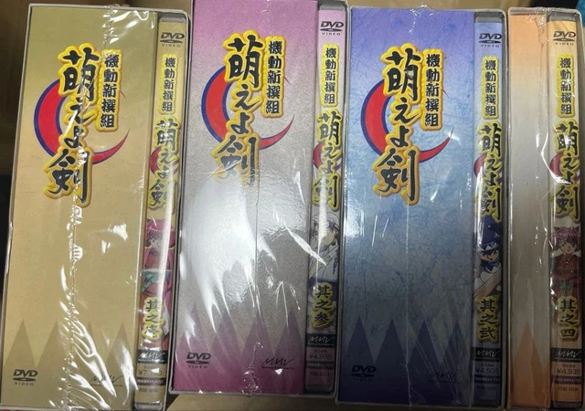 SHINSENGUMI MOEYO KEN OVA DVD Vol.1-4 set completo anime giapponese EUR ...