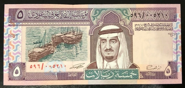 SAUDI ARABIA-5 RIYALS-1983-SIGNATURE 6-LOW SERIAL NUMBER 005210-PICK ...