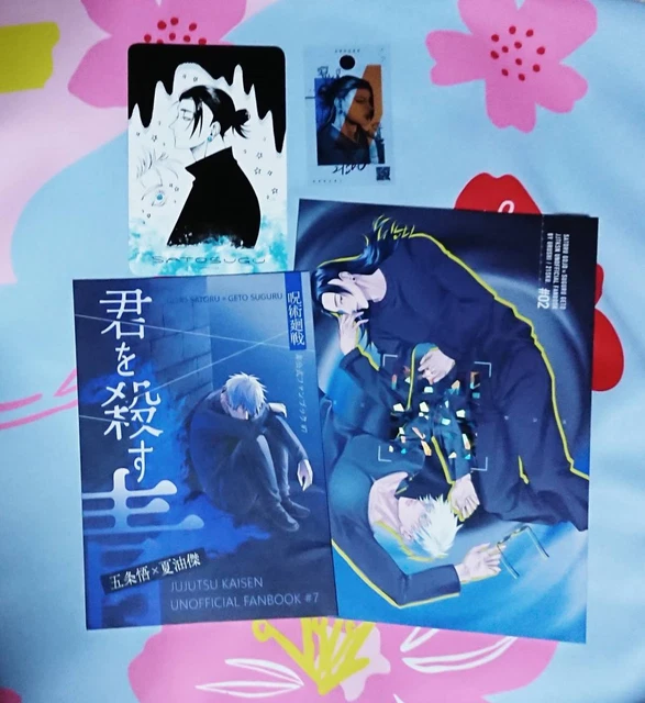 JUJUTSU KAISEN DOUJINSHI Gojo Satoru Natsu Yuketsu 2-Volume Set With ...
