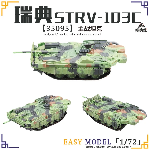 SWEDISH STRV-103 MAIN Battle Tank Military Chariot Model Collection 1/ ...