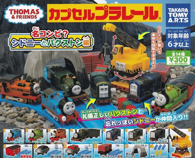 CAPSULE PLARAIL THOMAS the Tank Engine and Friends x all20 mini jouet ...