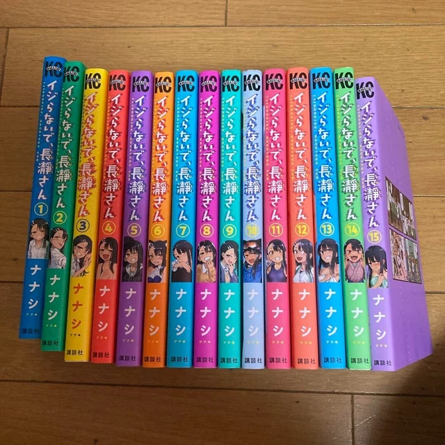 Comic Ijiranaide Nagatoro San Vol1 15 Set Japanese Language £13565 Picclick Uk