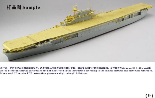 FIVE STAR MODEL (700088) 1:700 Hornet CV-8 1942 Etched Parts for ...
