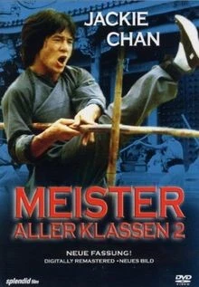 MEISTER ALLER KLASSEN 2 (Uncut Version) von Lo Wei | DVD | Zustand neu EUR 6,03 - PicClick DE
