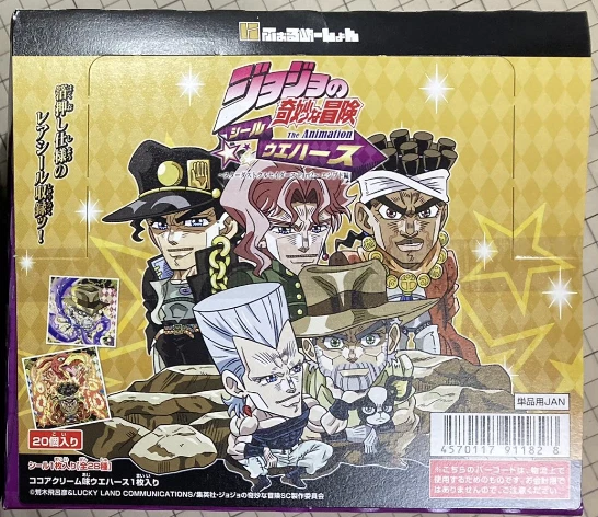 NIFORMATION JOJO'S BIZARRE Sigillo Wafer Stardust Crusaders Part2 ...