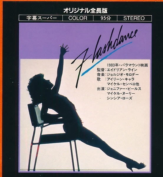 VHS FLASHDANCE CAST Jennifer Beals 1983 American movie HF £43.14 ...
