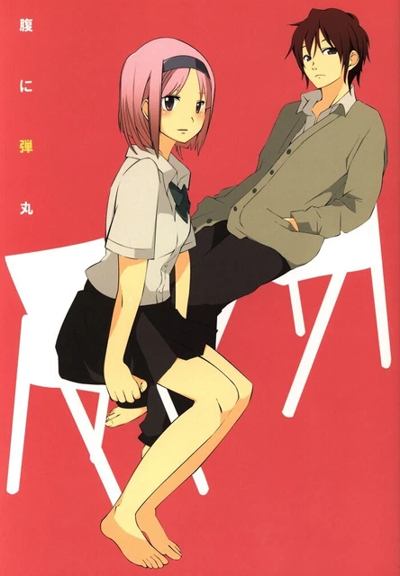 DOUJINSHI HERO / Comprehension opium / DKA (HERO) ""Bullet bullet 1 ...