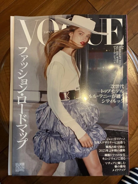VOGUE JAPAN FEBRUARY 2025 Magazine Issue No.306 Fashion Louis Vuitton ...