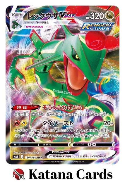 EX/NM CARTES POKEMON Rayquaza VMAX Triple Rare (RRR) 120/184 S8b ...