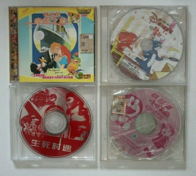5 VCD VIDEO Cd,Cartoon,Titanic,Doraemon,Tom & Jerry Tales,Hong Kong ...