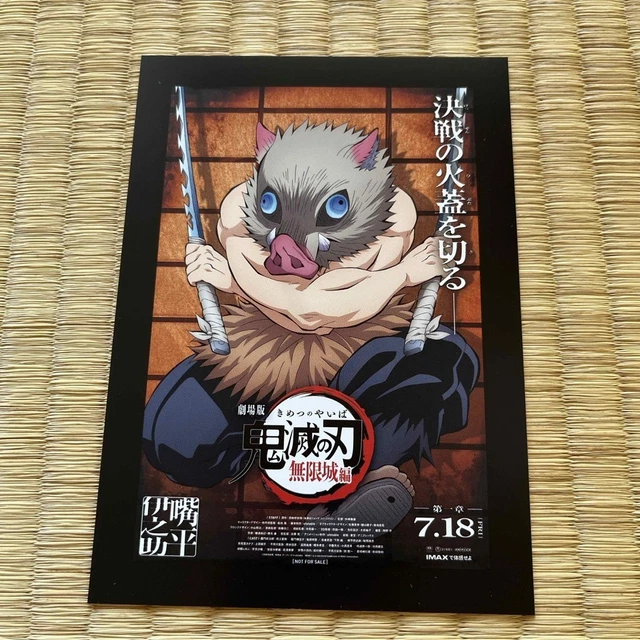 DEMON SLAYER: KIMETSU no Yaiba: Infinity Castle the Movie Chapter 1 ...