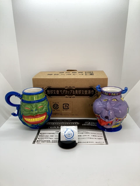 BANDAI YU-GI-OH! POT of Greed Mug & Pot of Avarice Cup Set Premium ...