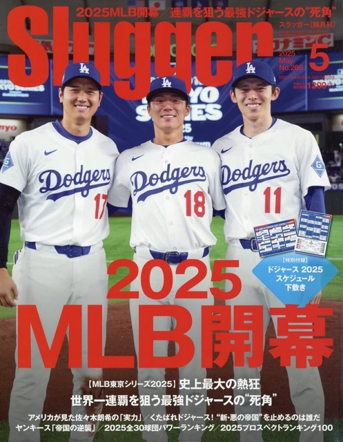 SLUGGER MAY 2025 Shohei Ohtani MLB Japanese Major League Baseball ...