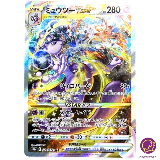 CARTE POKÉMON MEWTWO VSTAR SAR 221/172 S12a VSTAR Universe Japon Menthe EUR 20,59 - PicClick FR